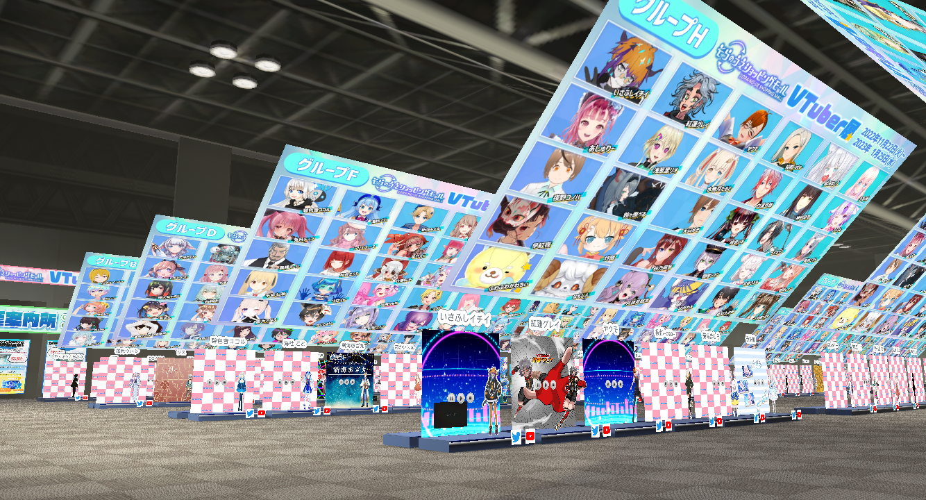 【第2回 VTuber展開催！】VTuber活動を応援、活躍できる場にしたい！ | そらのうえショッピングモール
