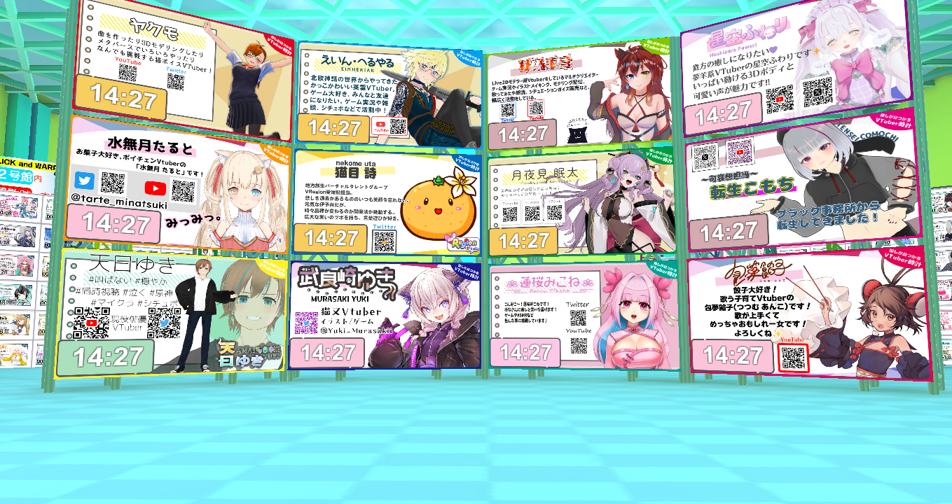 『推しが見つかる！VTuber時計』参加者募集中！